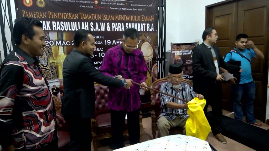 Pameran Artifak Rasulullah SAW dan Para Sahabat kini di Muzium Negeri ...
