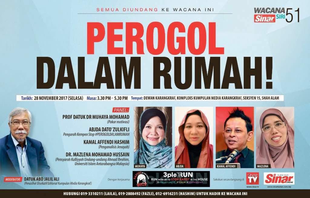 Perogol-Dalam-Rumah-Wacana-Sinar | Denaihati