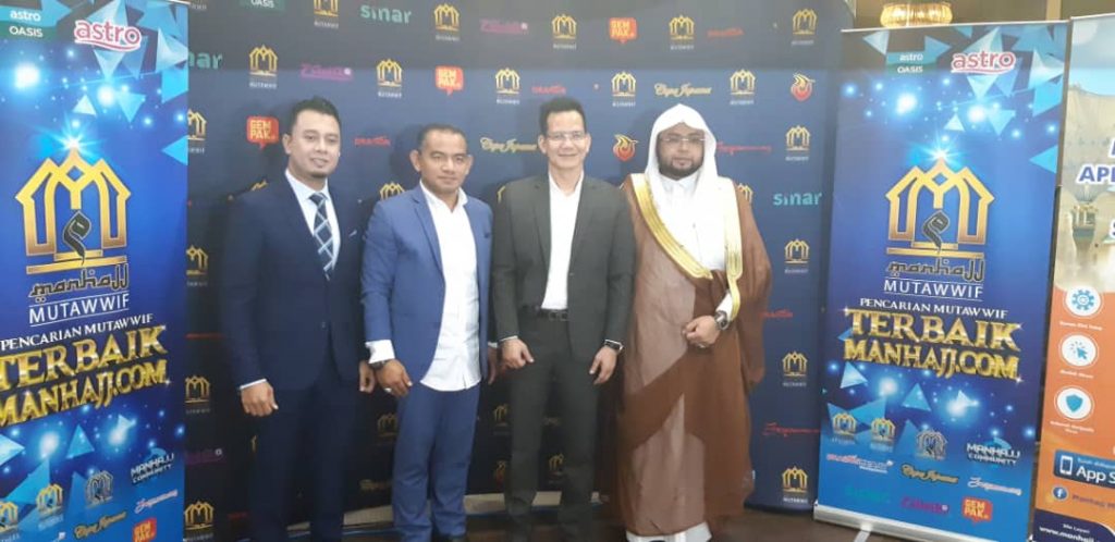 Program realiti Manhajj Mutawwif musim kedua, pencarian Mutawwif ...